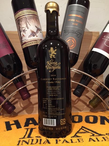 2014 Koenig Vineyards Cabernet Sauvignon, USA, Washington, Columbia ...