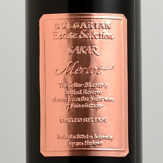 1992 Stambolovo Winery Merlot Sakar, Bulgaria, Haskovo - CellarTracker