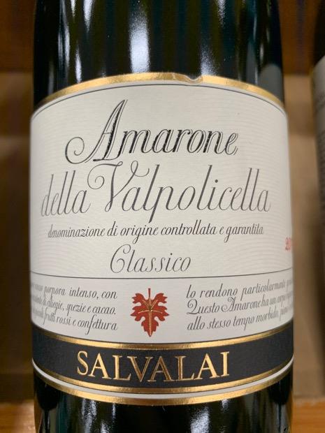 2014 Salvalai Amarone della Valpolicella Classico, Italy, Veneto ...