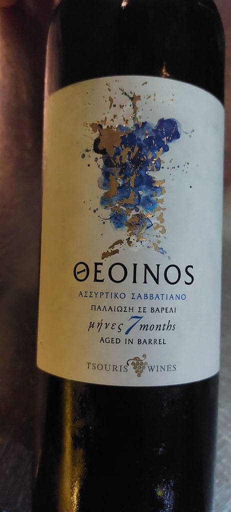 2015 Tsouris Wines Theoinos, Greece - CellarTracker
