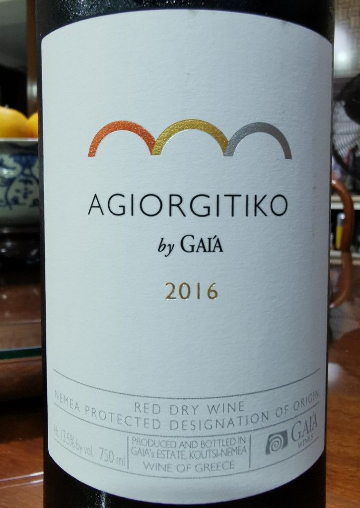 2016 Gaia Agiorgitiko by Gaia, Greece, Peloponnisos, Nemea - CellarTracker