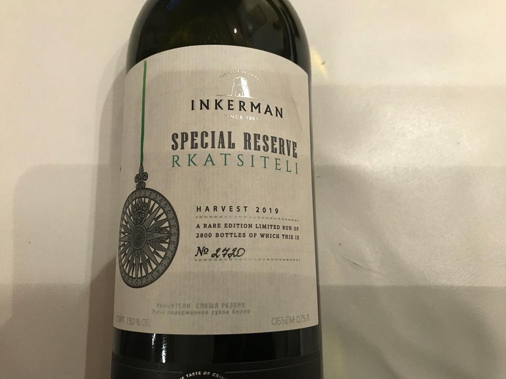 2019 Inkerman Special Reserve Rkatsiteli, Russia, Crimea, Sevastopol ...