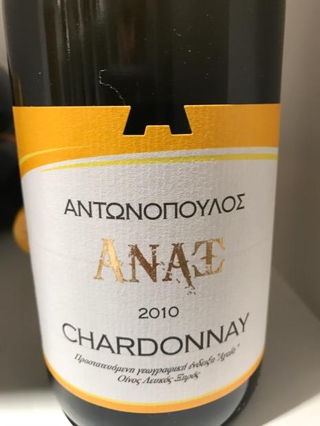 2013 Antonopoulos Vineyards Chardonnay ANAX, Greece, Peloponnisos ...