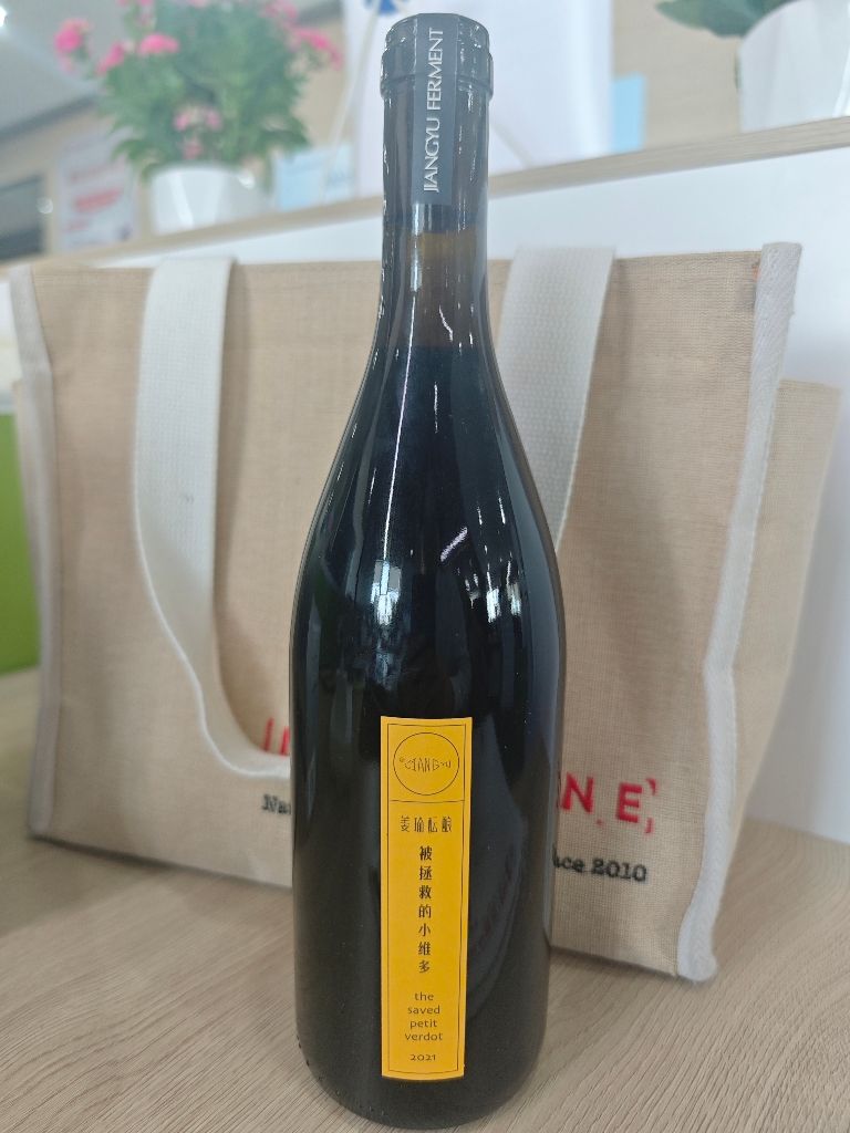 2021 Jiangyu Petit Verdot The Saved, China, Yunnan - CellarTracker
