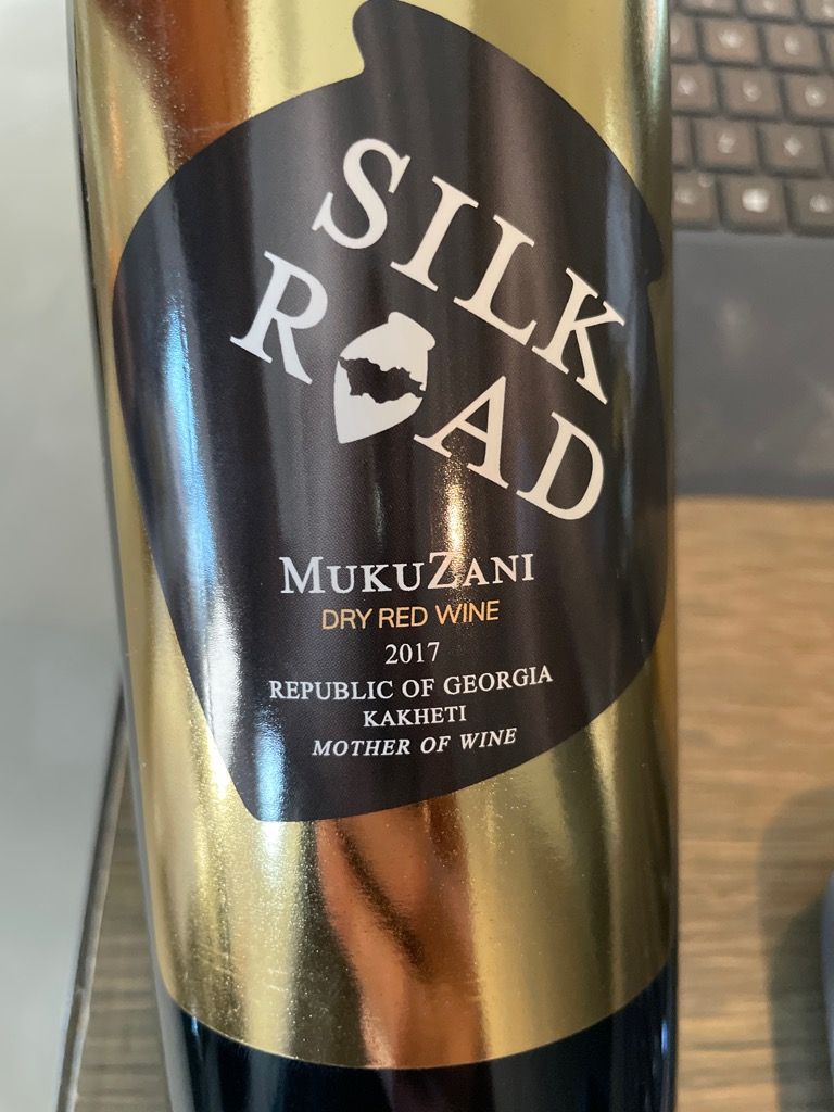 2020 Silk Road MukuZani Dry Red Wine Gurjaani, Georgia, Kakheti ...