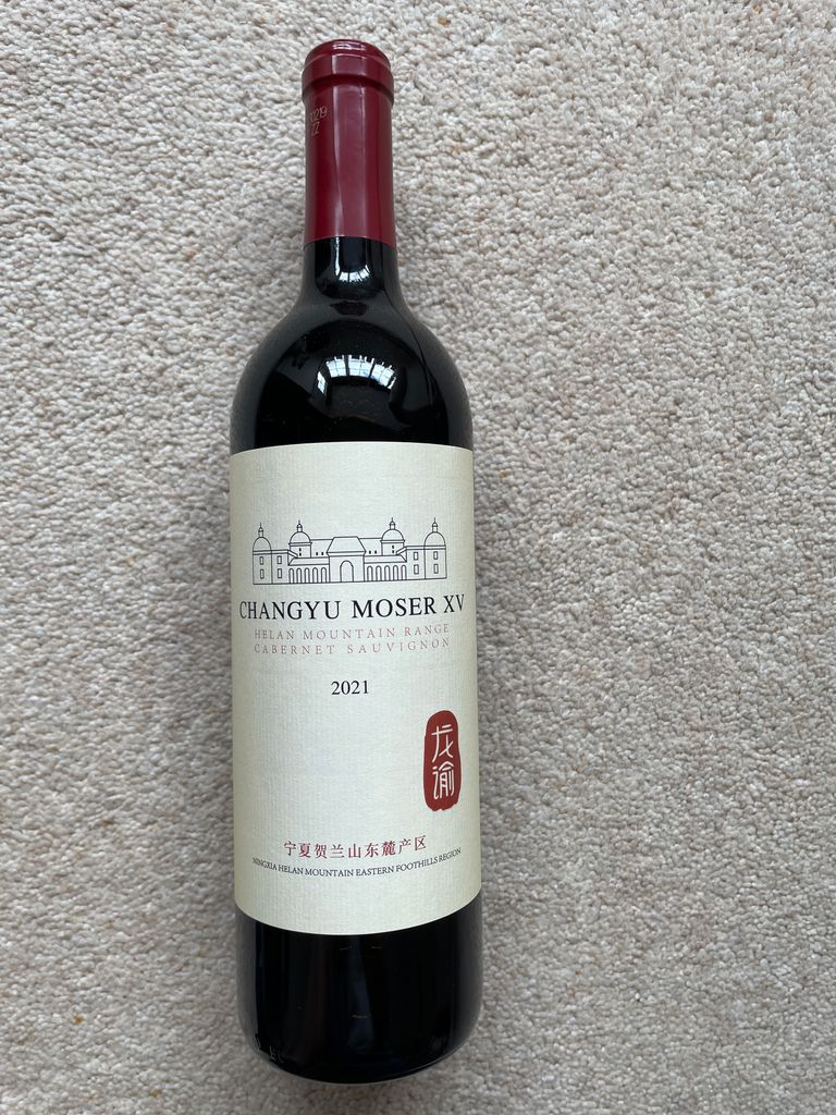 2022 Château Changyu Moser XV, China, Ningxia - CellarTracker