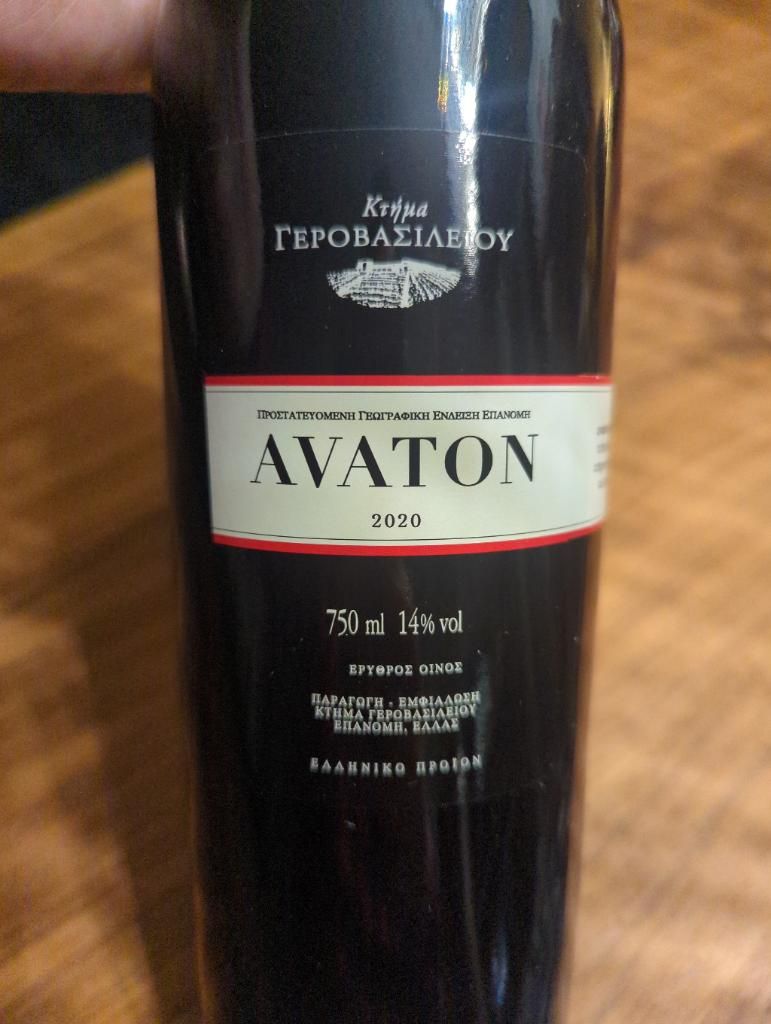 2020 Domaine Gerovassiliou Avaton, Greece, Macedonia, Epanomi ...