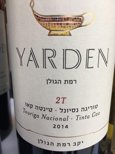 2014 Golan Heights Winery Yarden 2T Touriga Nacional Tinta Cao, Israel ...