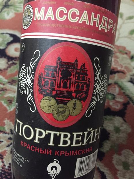 1994 Massandra Crimean Red Port, Ukraine, Crimea - CellarTracker