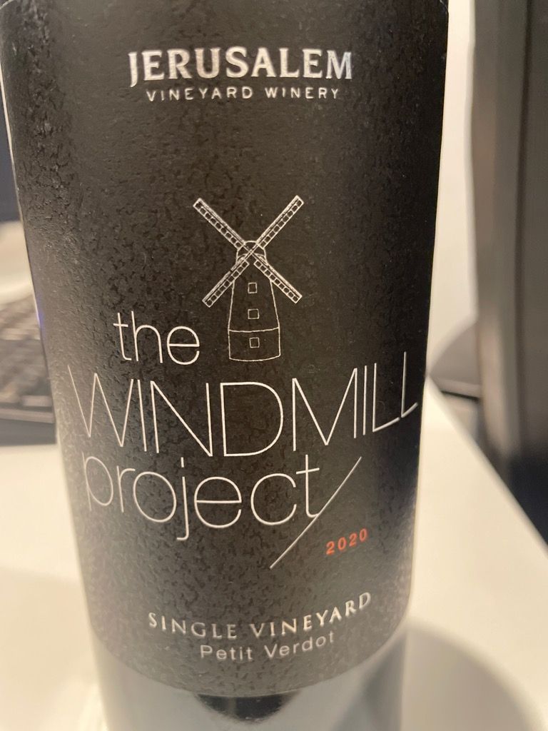 Community Tasting Note - 2020 Jerusalem Vineyard Petit Verdot the Windmill project - Single ...