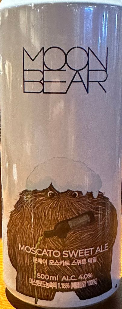 NV MoonBear Brewing Moscato Sweet Ale, South Korea - CellarTracker