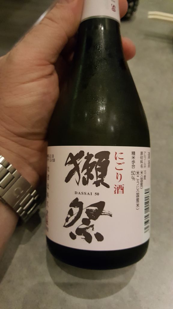 NV Asahi Shuzo Dassai 50 Junmai Daiginjo, Japan, Chūgoku, Yamaguchi ...
