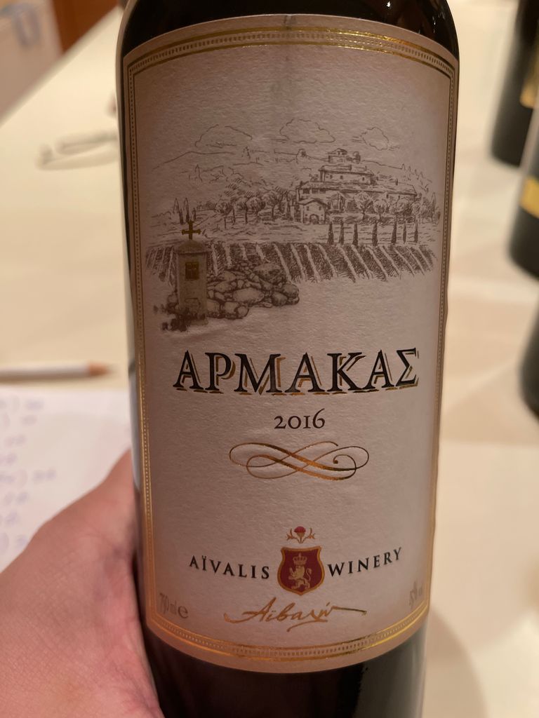 2016 Aivalis Armakas, Greece, Peloponnisos, Nemea - CellarTracker