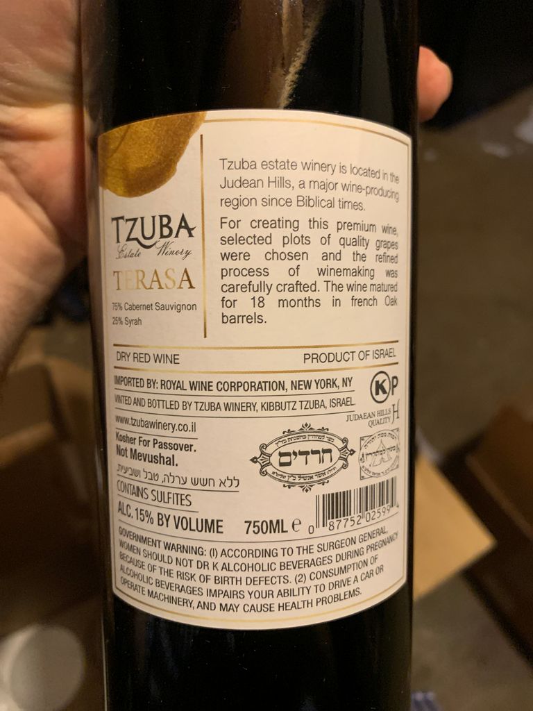 2017 Tzuba Terasa, Israel, Judean Hills - CellarTracker