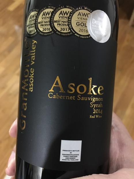 2019 Granmonte Estate Cabernet Sauvignon Asoke Valley, Thailand, Khao ...