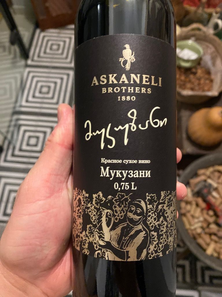 2018 Askaneli Brothers Saperavi Author’s collection Mukuzani Premium ...