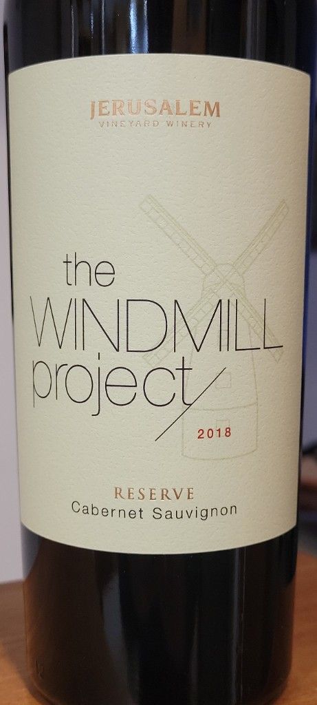 2018 Jerusalem Vineyard Cabernet Sauvignon the Windmill project - RESERVE, Israel, Judean Hills ...