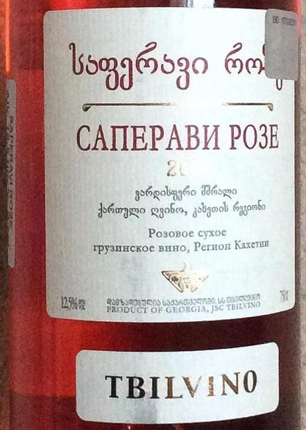 2020 Tbilvino Saperavi Rosé, Georgia, Kakheti - CellarTracker