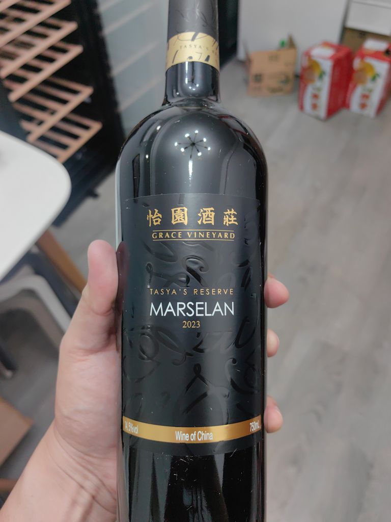 2019 Grace Vineyard Marselan Tasya's Reserve, China, Shanxi - CellarTracker