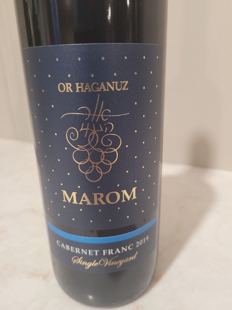 2019 Or Haganuz Cabernet Franc Har Meron Marom Series - Eviatar Single ...