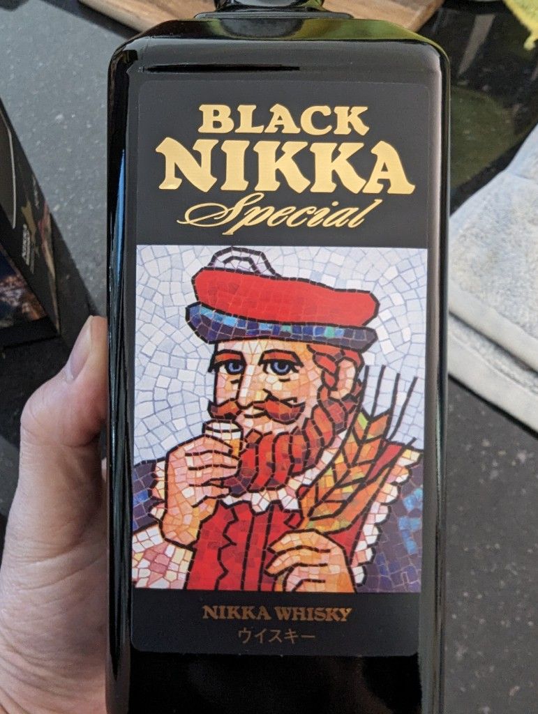 NV Nikka Black Special Sapporo, Japan, Kantō, Chiba, Isumi - CellarTracker