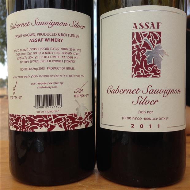 2011 Assaf Winery Cabernet Sauvignon Silver, Israel, Galilee, Golan ...