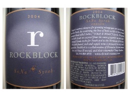 2005 Domaine Serene Syrah Rockblock "SoNo", USA, Oregon - CellarTracker