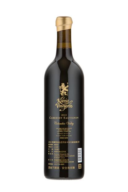 2013 Koenig Vineyards Cabernet Sauvignon, USA, Washington, Columbia ...