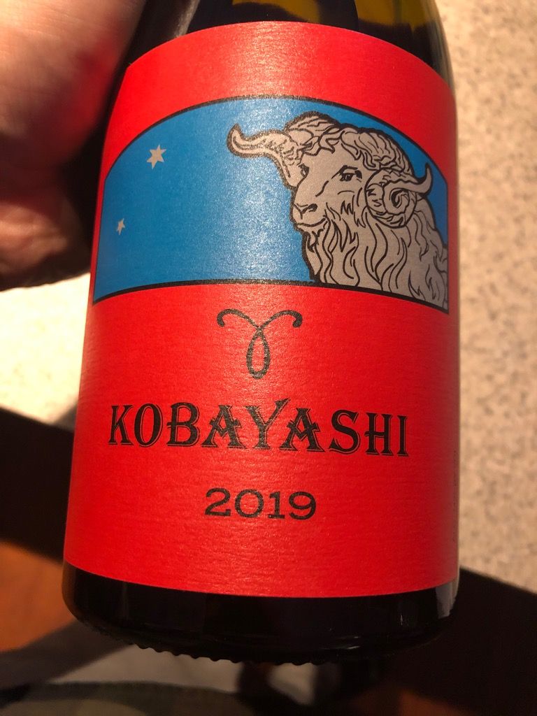 2020 Kobayashi Winery Marsanne Boushey Vineyard, USA, Washington ...