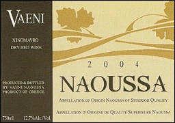 2004 Vaeni Naoussa Coop. Xinomavro, Greece, Macedonia, Naoussa ...