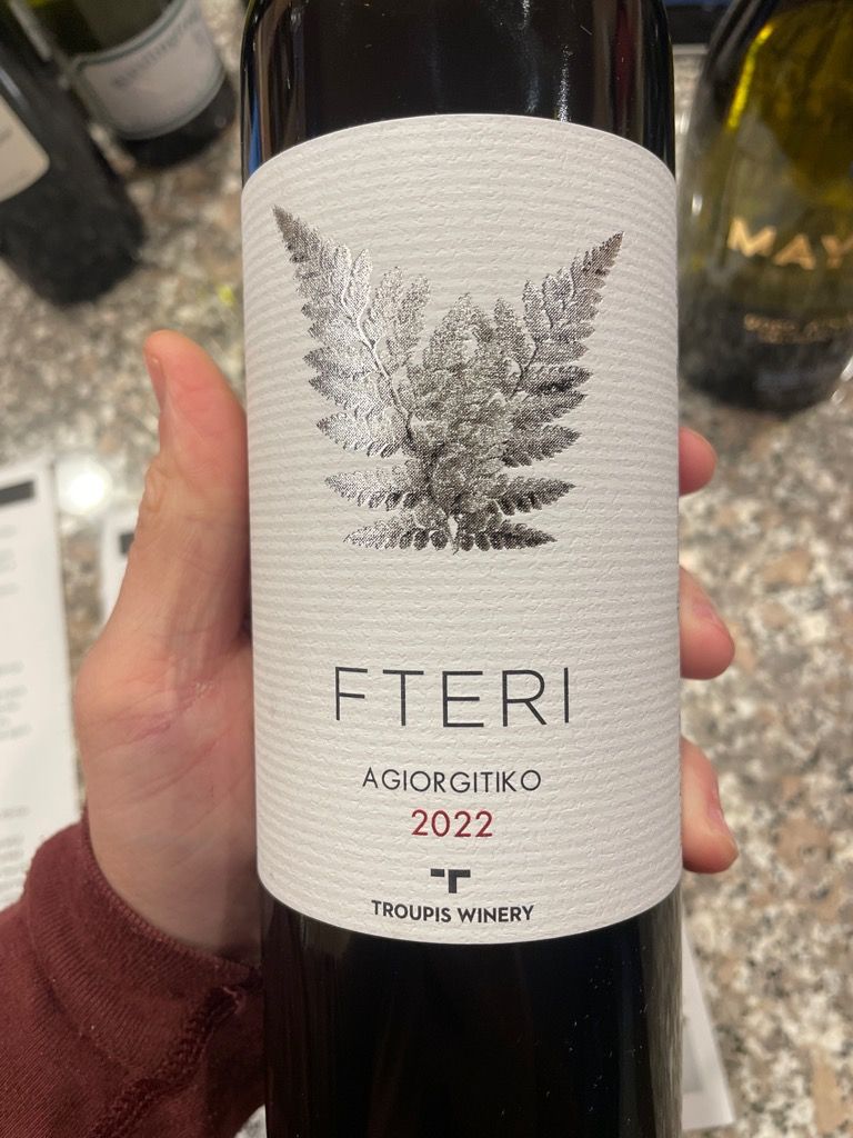 2023 Troupis Agiorgitiko FTERI, Greece, Peloponnisos, Arcadia ...