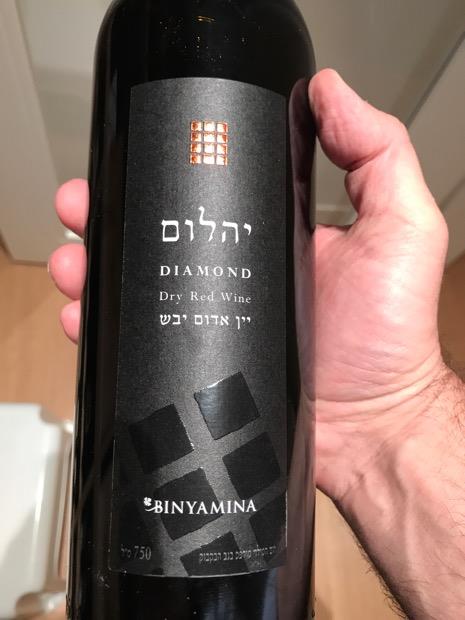 2013 Binyamina Choshen Diamond/Ya'alom, Israel, Galilee - CellarTracker