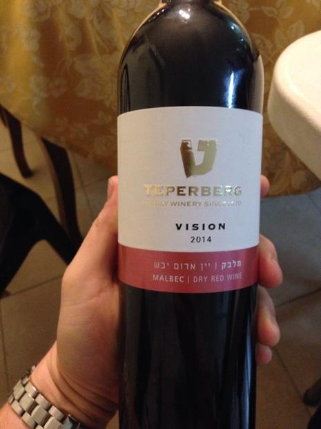 2016 Teperberg Malbec Vision, Israel, Judean Hills - CellarTracker