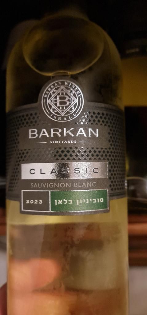 2023 Barkan Sauvignon Blanc Classic, Israel, Galilee, Upper Galilee - CellarTracker