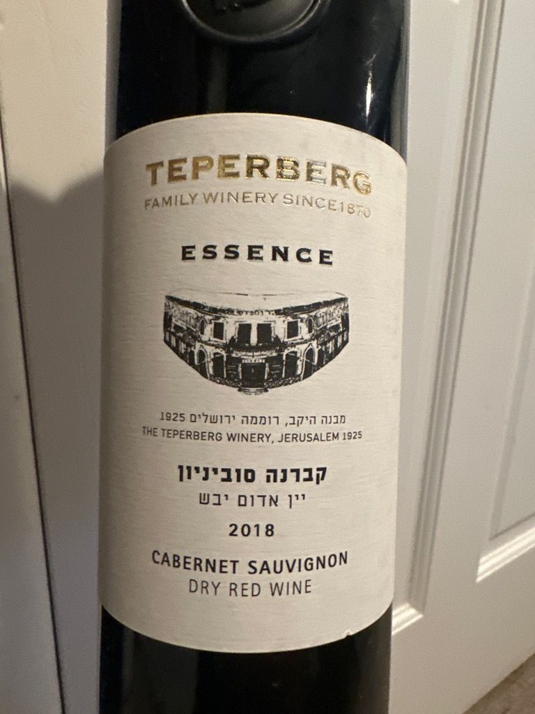 2020 Teperberg Cabernet Sauvignon Essence kosher, Israel - CellarTracker