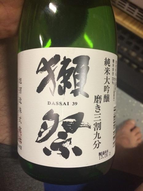 NV Asahi Shuzo Dassai 39 Junmai Daiginjo, Japan, Chūgoku, Yamaguchi ...