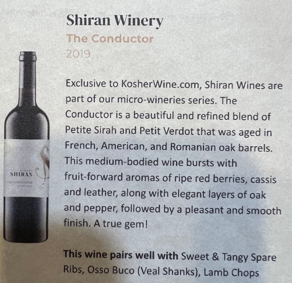 2020 Shiran The Conductor, Israel, Judean Hills - CellarTracker