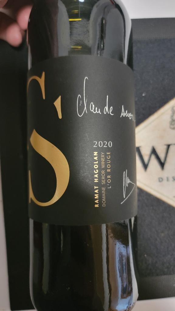 2020 Domaine Seror L'Or Rouge, Israel, Galilee, Golan Heights ...