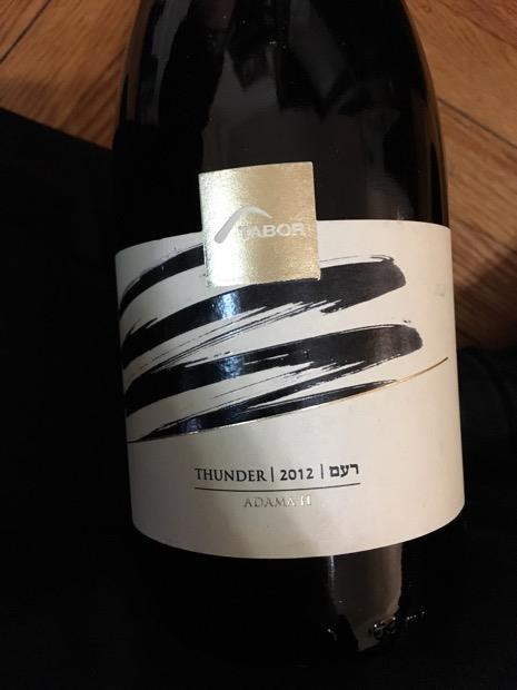 2012 Tabor Cabernet Sauvignon Adama, Cabernet Sauvignon, Bazelet, Israel - CellarTracker