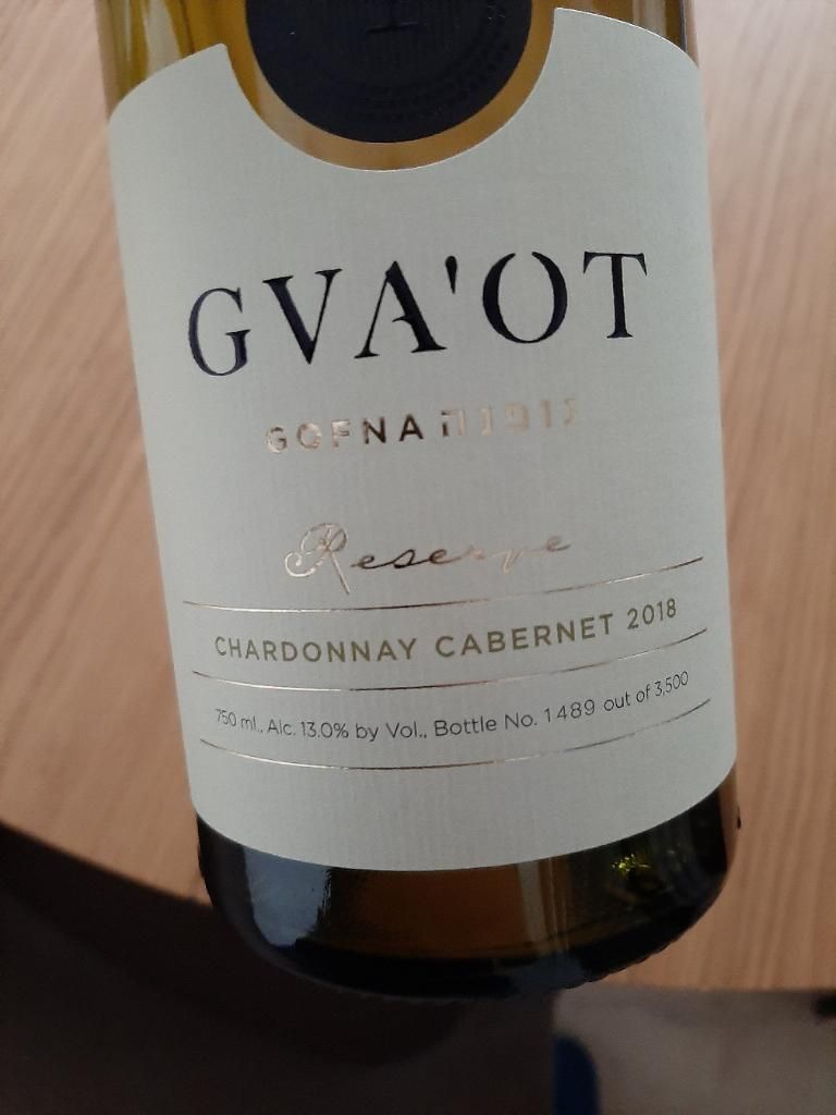 2020 Gvaot Gofna Reserve Chardonnay Cabernet Central Mountain, Israel ...
