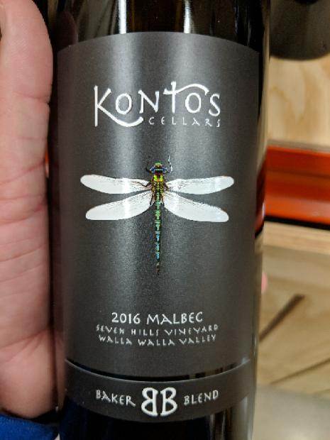 2015 Kontos Cellars Malbec Baker Blend Seven Hills Vineyard, USA ...