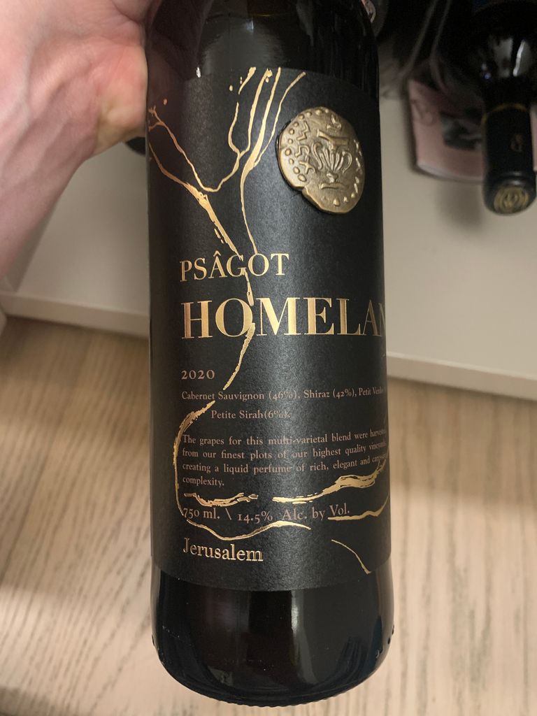 2020 Psagot Homeland, Israel, Judean Hills - CellarTracker
