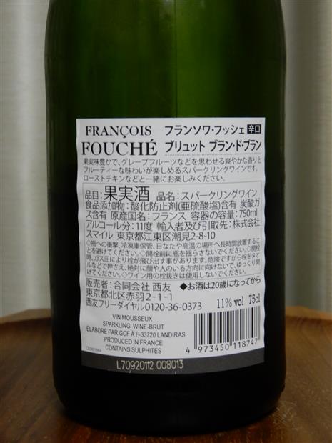NV François Fouché Brut Blanc de Blancs, France - CellarTracker