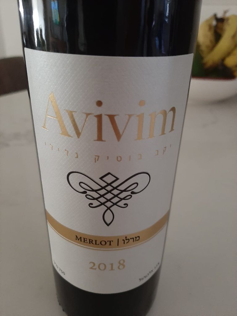 2018 Avivim Merlot, Israel, Galilee - CellarTracker