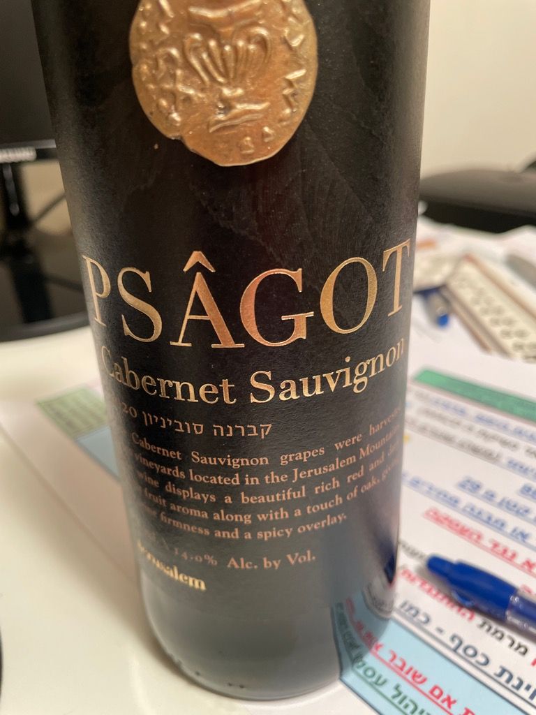 2020 Psagot Cabernet Sauvignon, Israel, Judean Hills - CellarTracker