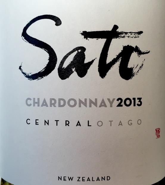 2020 Sato Chardonnay, New Zealand, South Island, Otago, Central Otago ...