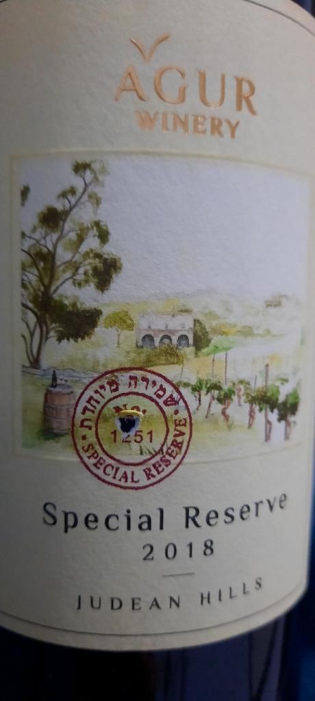 2018 Agur Special Reserve, Israel, Judean Hills - CellarTracker