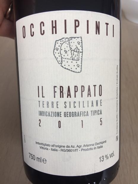 2015 Arianna Occhipinti Il Frappato, Italy, Sicily, Terre Siciliane ...