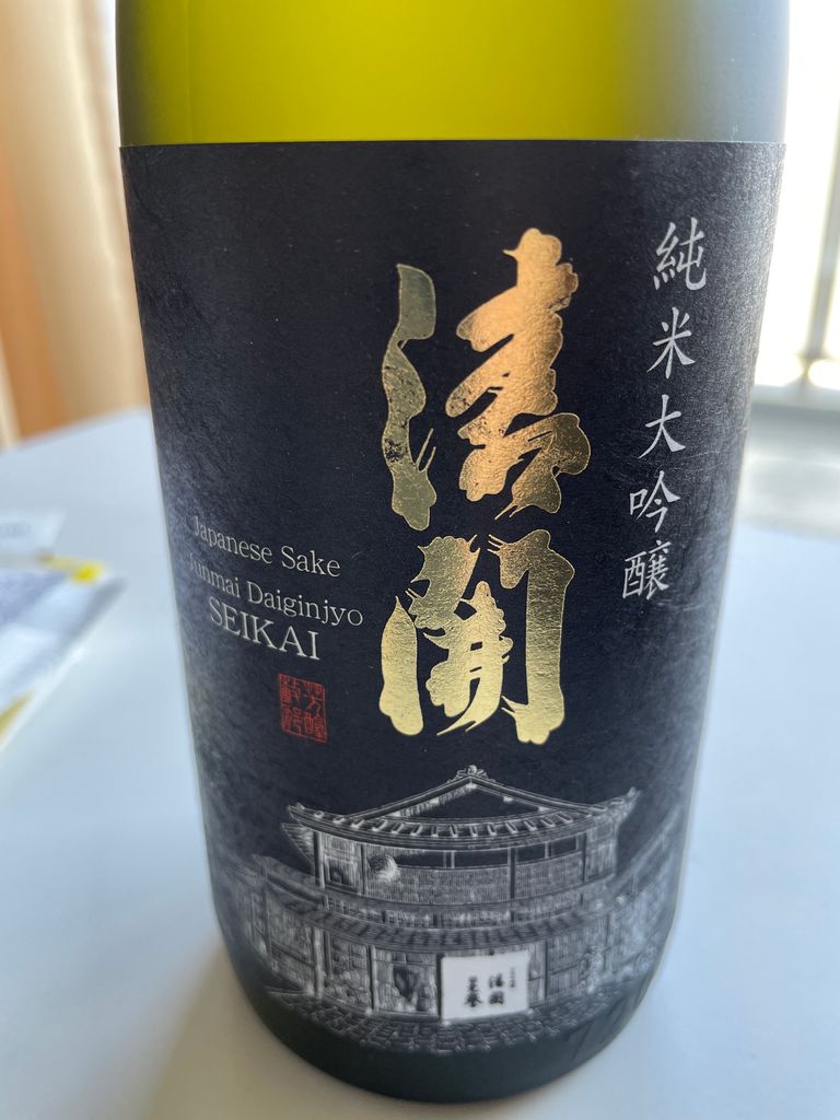 NV Watanabe Sahei Shoten Seikai Junmai Daiginjo Yamadanishiki 40% ...