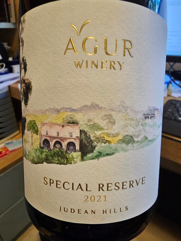 2021 Agur Special Reserve, Israel, Judean Hills - CellarTracker
